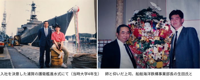 【マリンネット探訪 第46回】「和して同ぜず」造船への誇りと受け継いだ歴史を胸に、新たな航路を切り拓く | 会員探訪 | マリンネット