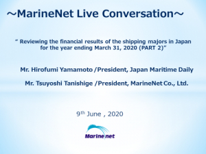 Welcome to MarineNet!
