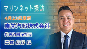 Welcome to MarineNet!