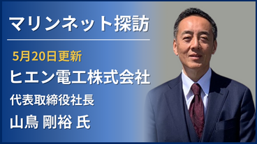 Welcome to MarineNet!