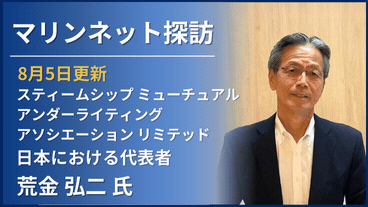 Welcome to MarineNet!