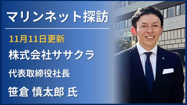 Welcome to MarineNet!