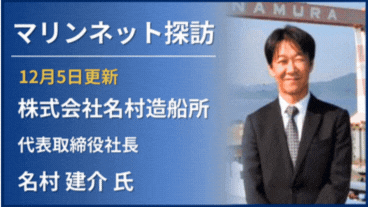 Welcome to MarineNet!