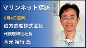 Welcome to MarineNet!